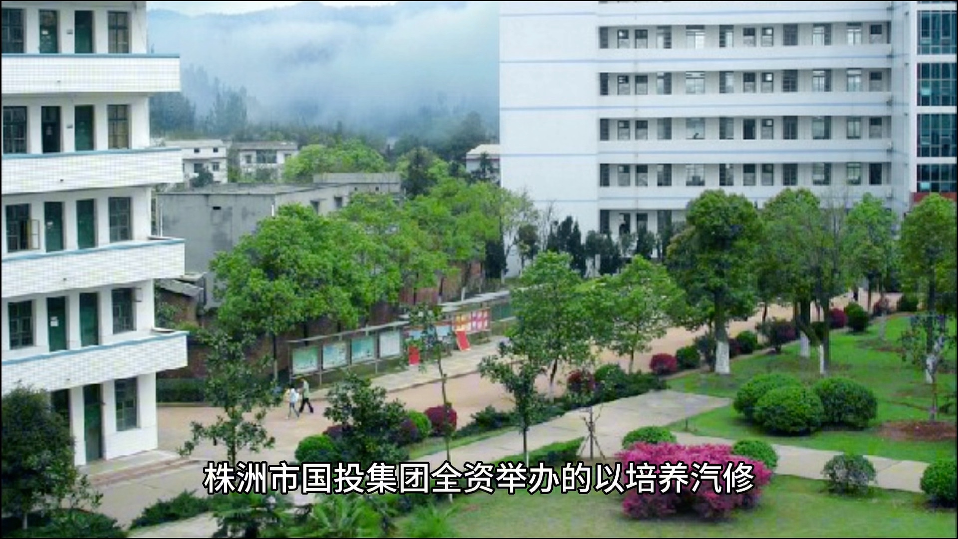 株洲第一职业技术学校:学校报名方式及招生流程