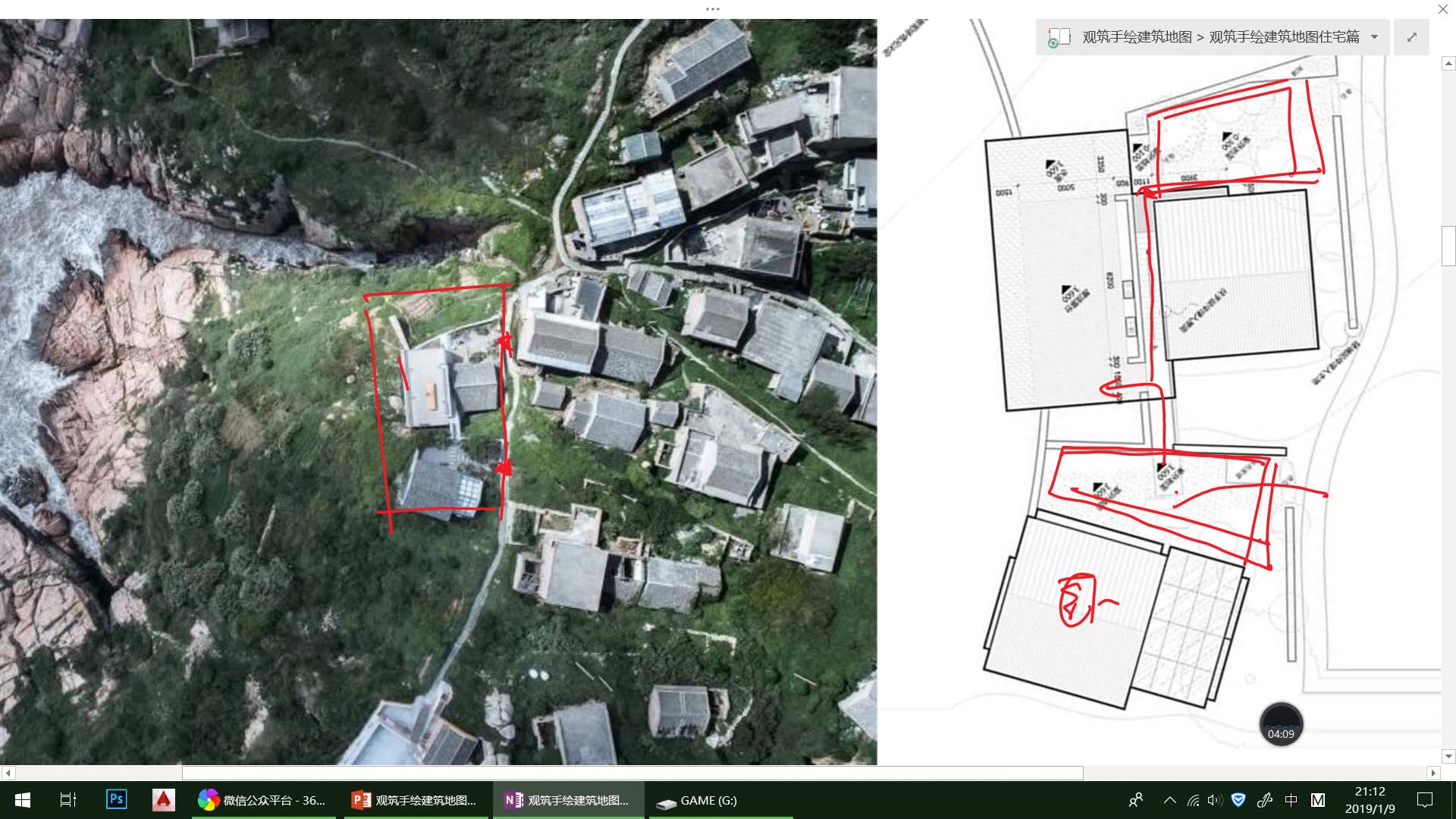 建筑案例抄绘——住宅专题第1-10期