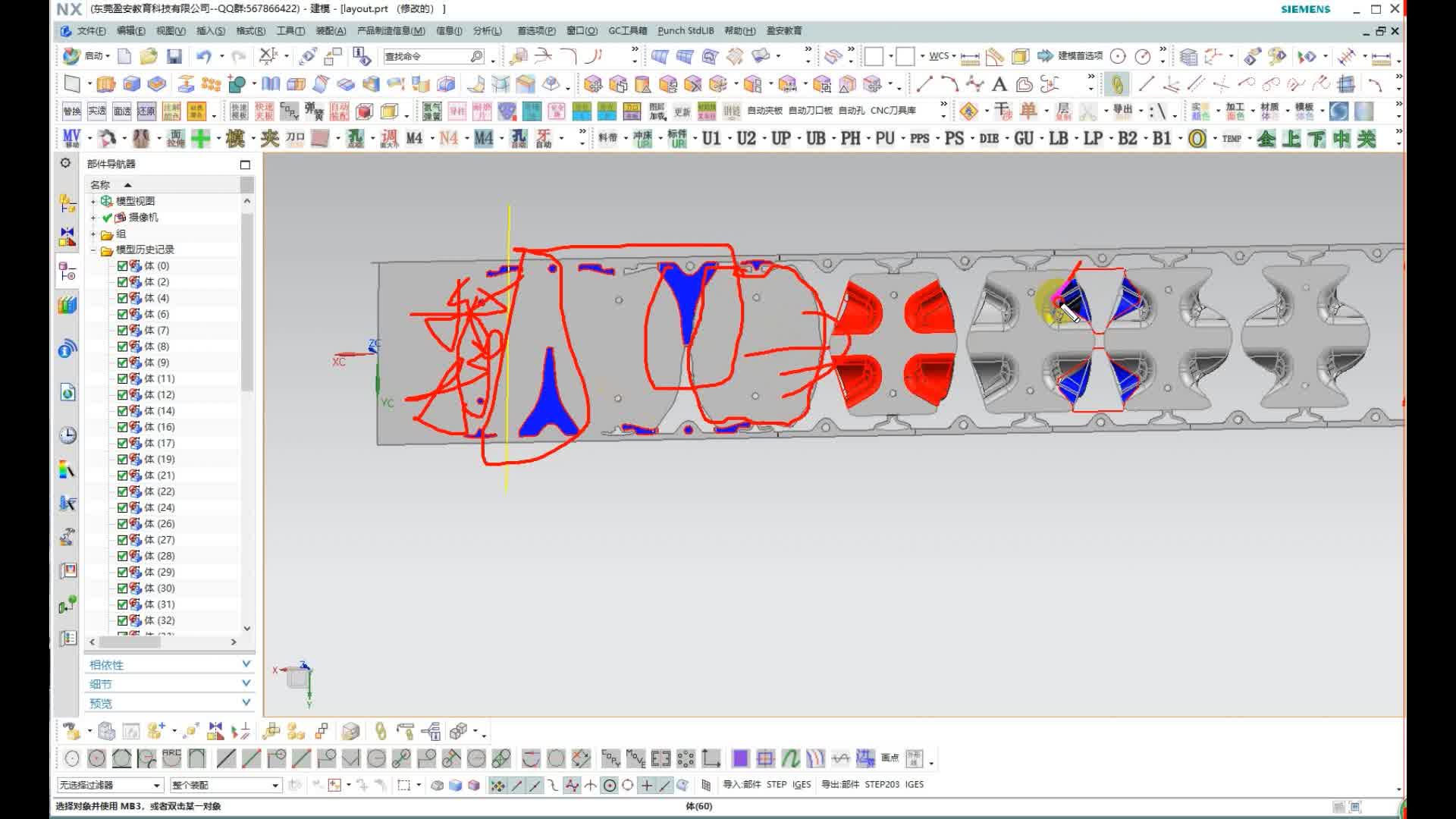 五金冲压模具设计:学会这几招,设计能力提升10%,亲传设计利刃 斩断...