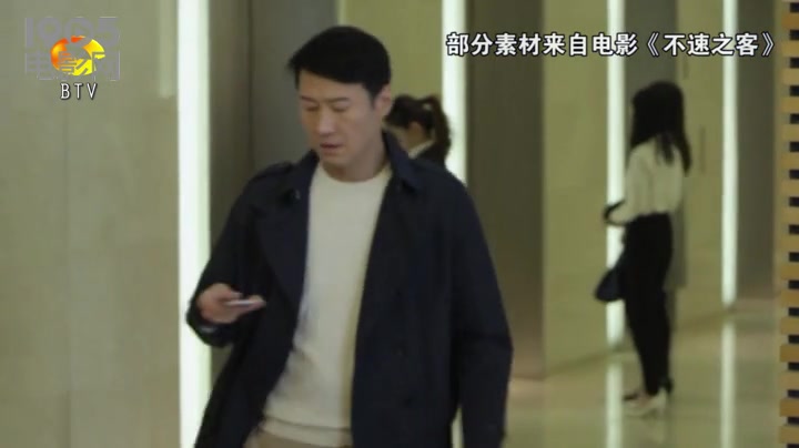 《不速之客》法制进行时特辑 还原生活中的罪案