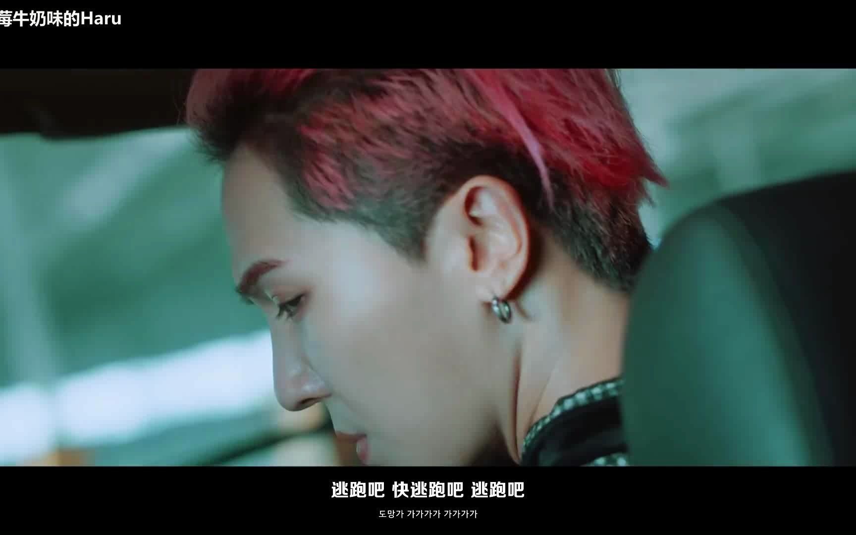 宋旻浩《Run away》中文字幕 MV