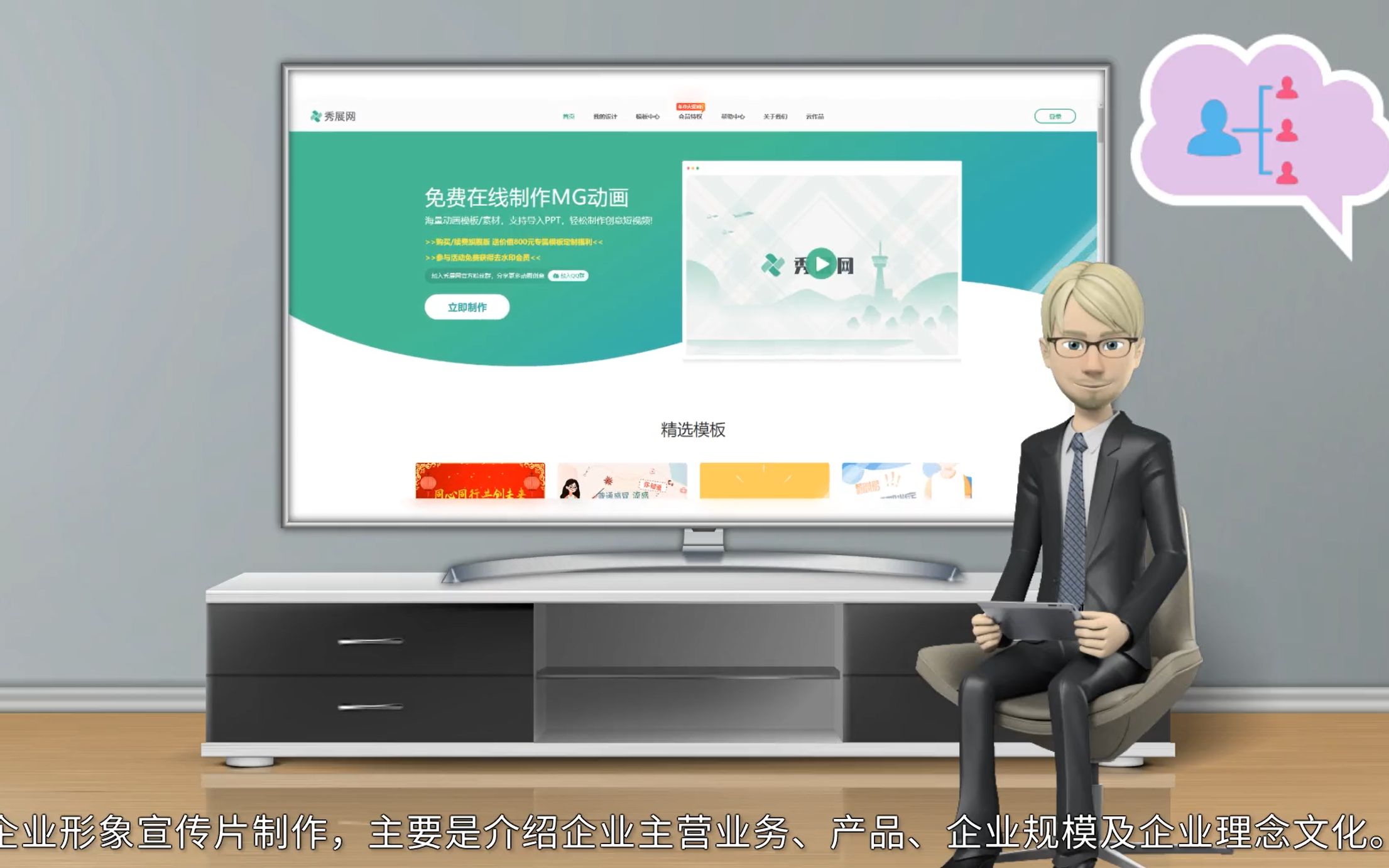 如何制作企业宣传短片?_如何做短视频