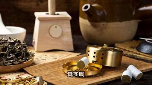 洗完澡立刻艾灸?90%的人都做错了!正确时间大揭秘