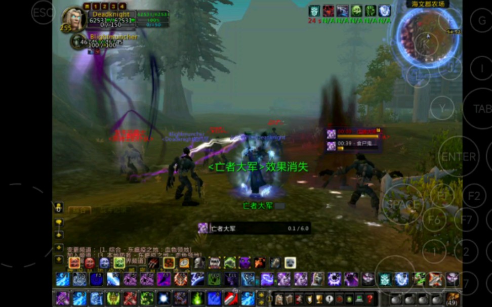 exagear手机模拟器试玩魔兽世界单机版3.35逍遥游