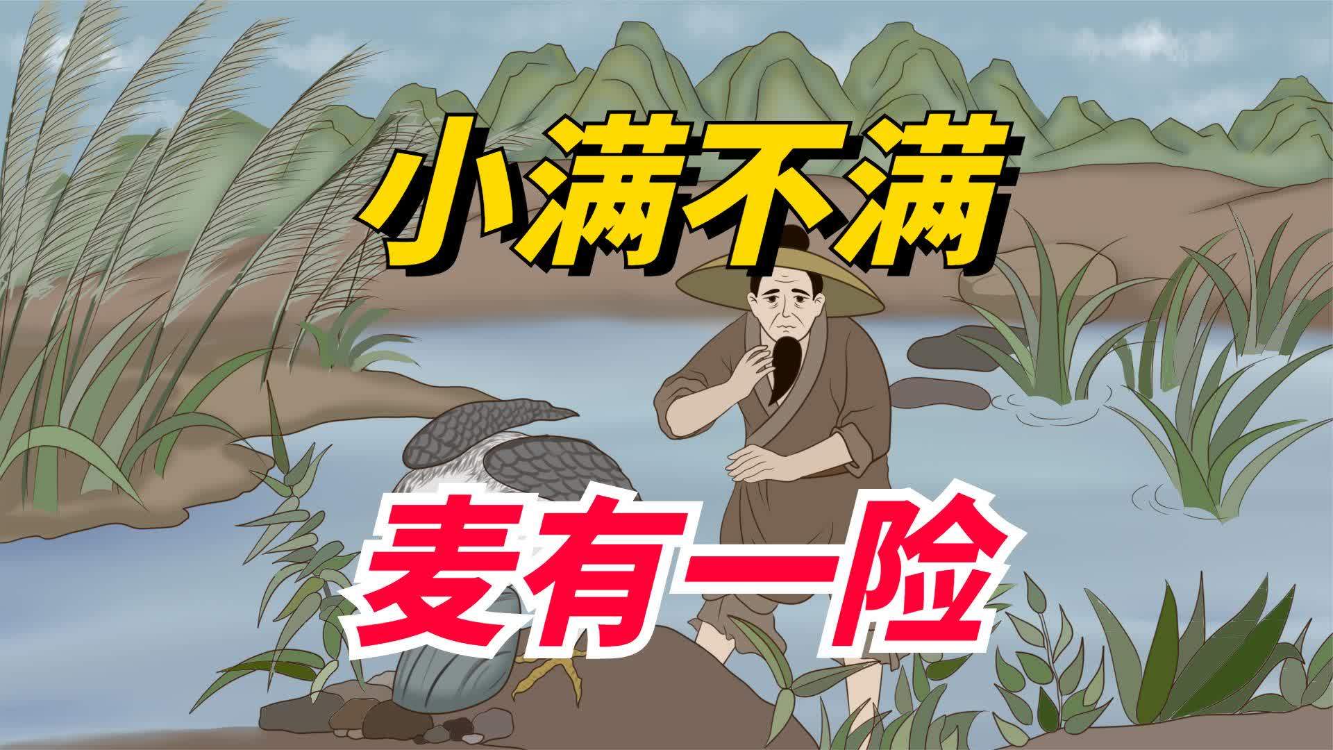 小满将至,俗话说"小满不满,麦有一险",什么意思?