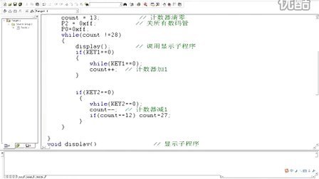 江汉大学,文理学院,按键计数器 陈鹏制作