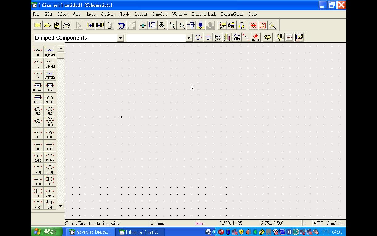 田庆诚ADS教学视频