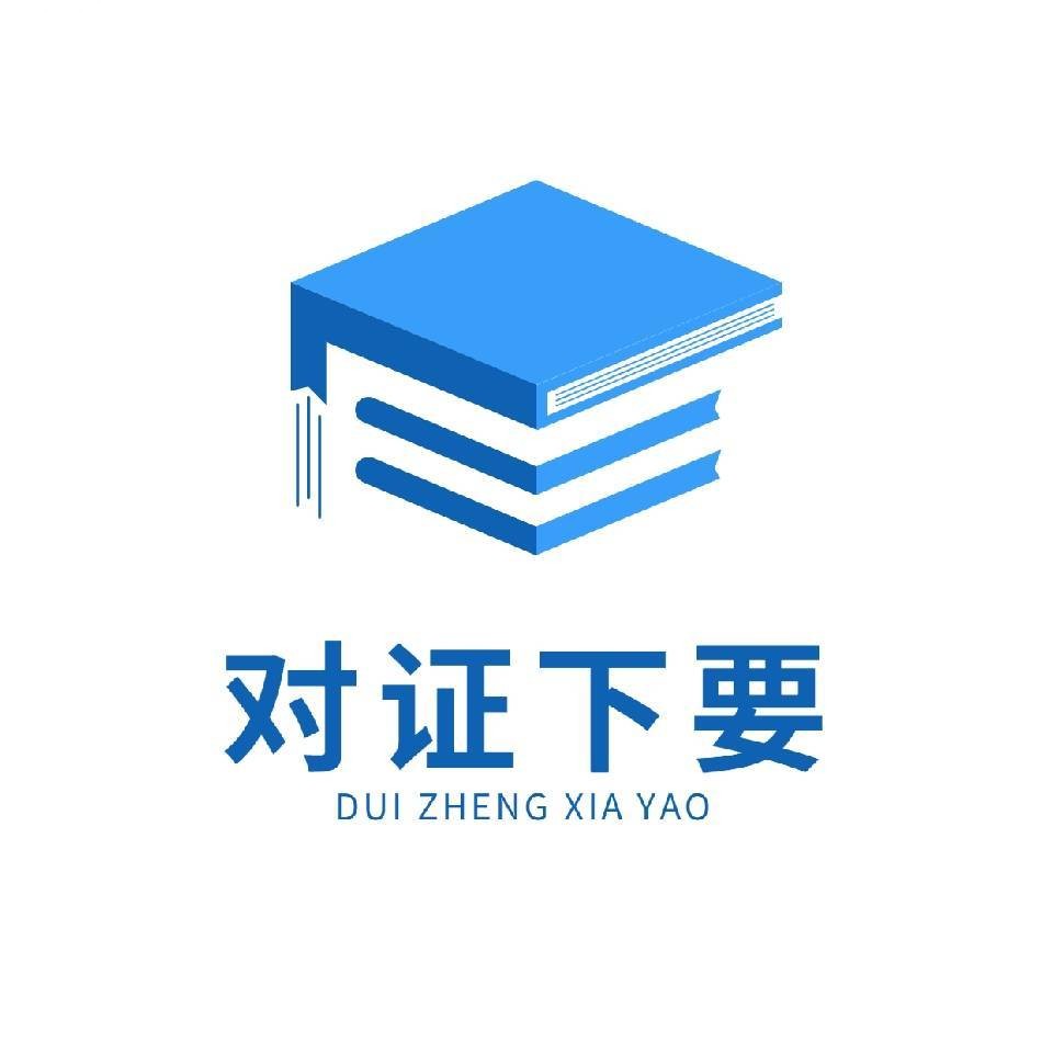 大头学历咨询 