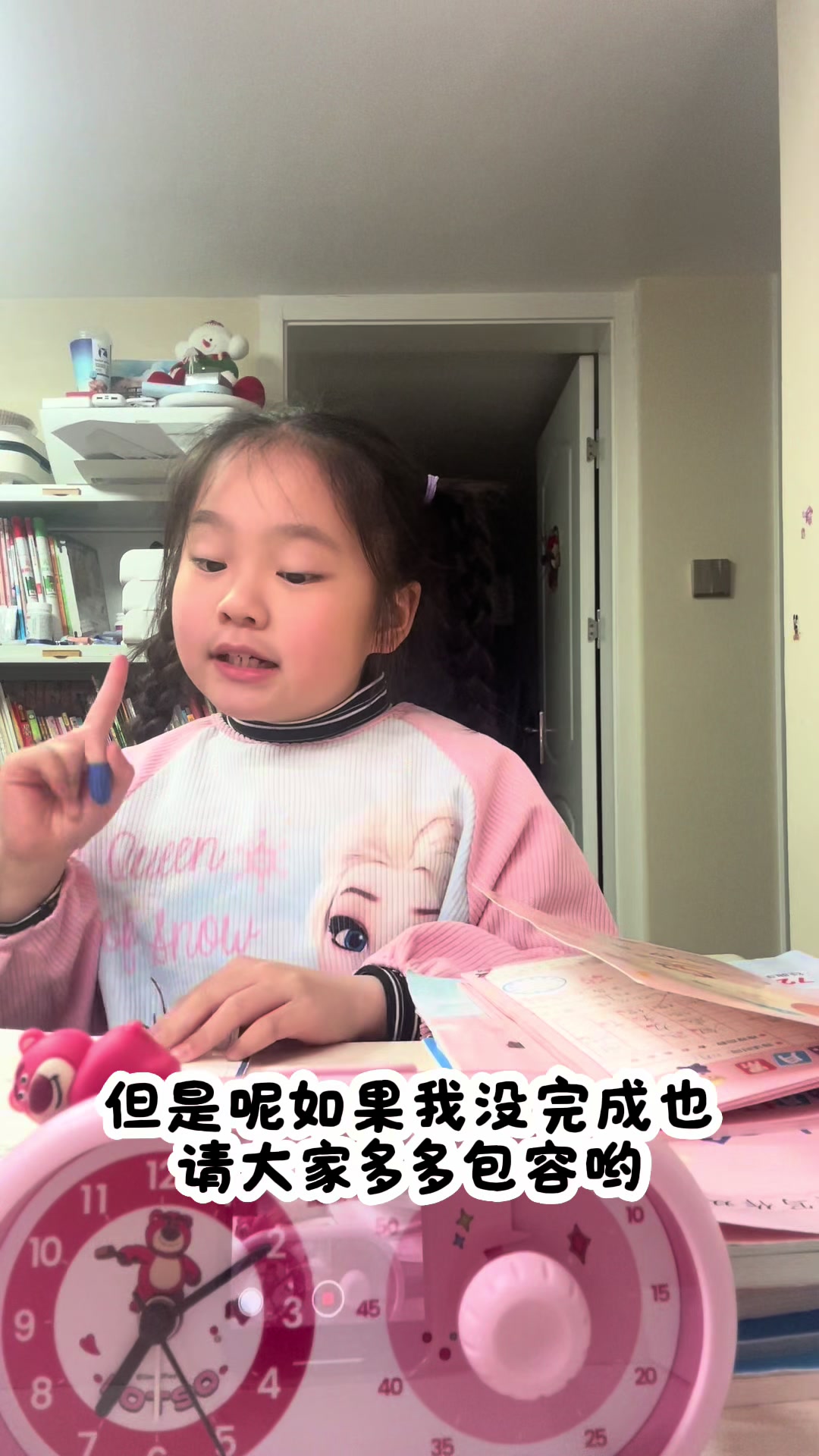 二年级小学生日常学习记录,今天挑战1小时完成6项作业,但是居然还剩...