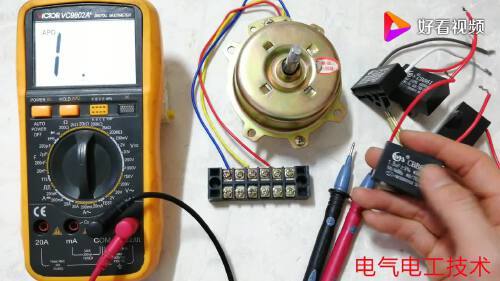 万用表如何判断电机好坏?怎么测量电容?老电工手把手示范给你看