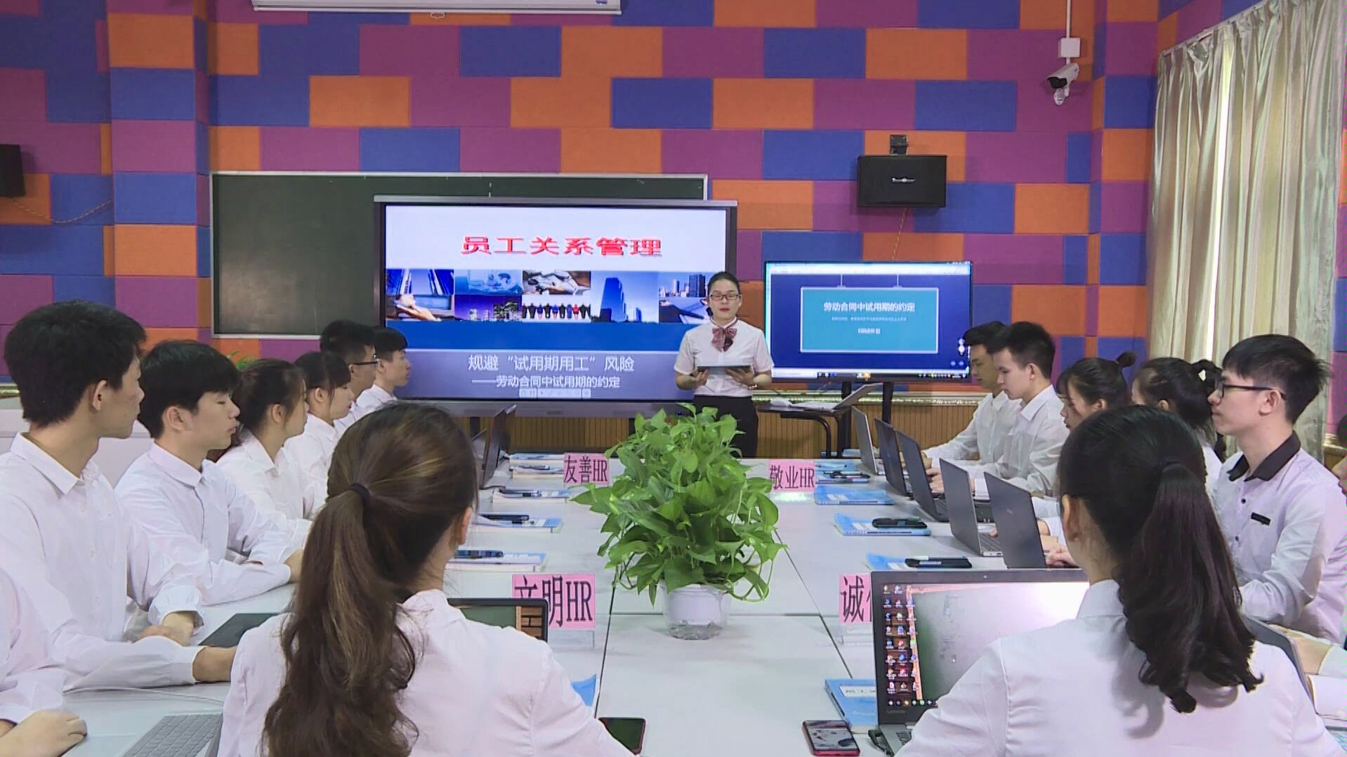 信息化教学比赛