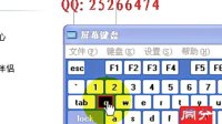 28.邮箱的使用方法---分秒同步
