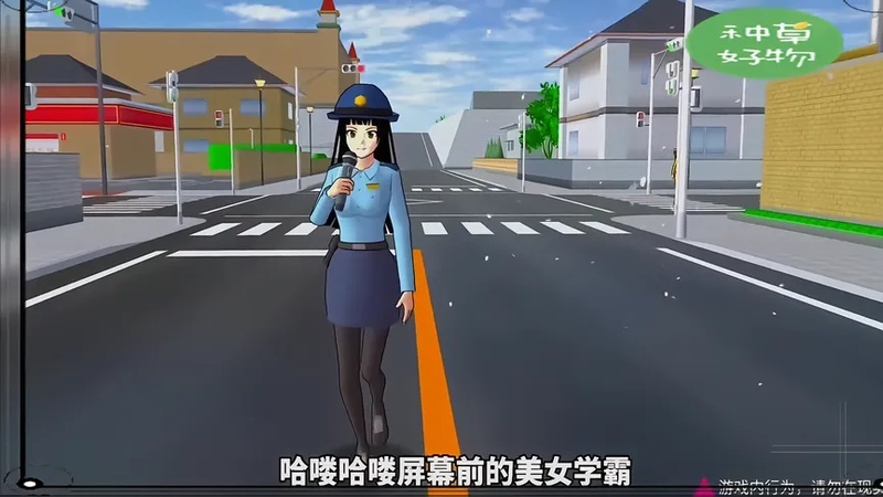 202 樱花校园模拟器樱校更新了消防局!