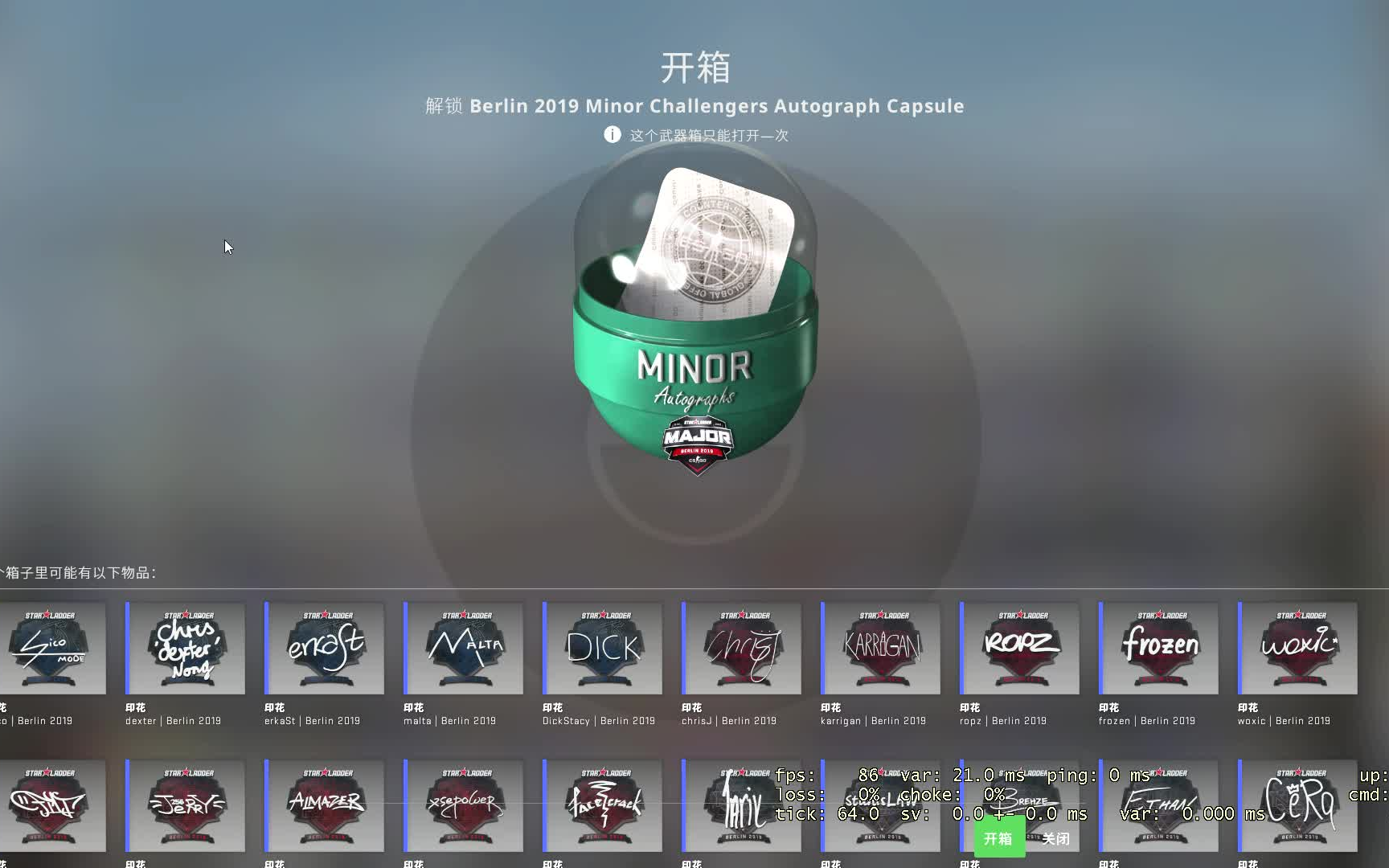 csgo战队签名2开!出呀!