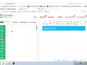 96微信编辑器背景素材使用教程
