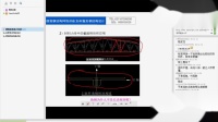 如何做好钢结构设计_钢结构设计新手入门_朗筑公益视频讲座ok