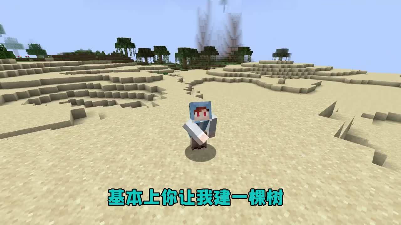 我的世界:建筑白痴如何建造房屋?只需1根棒子就可创造万物!