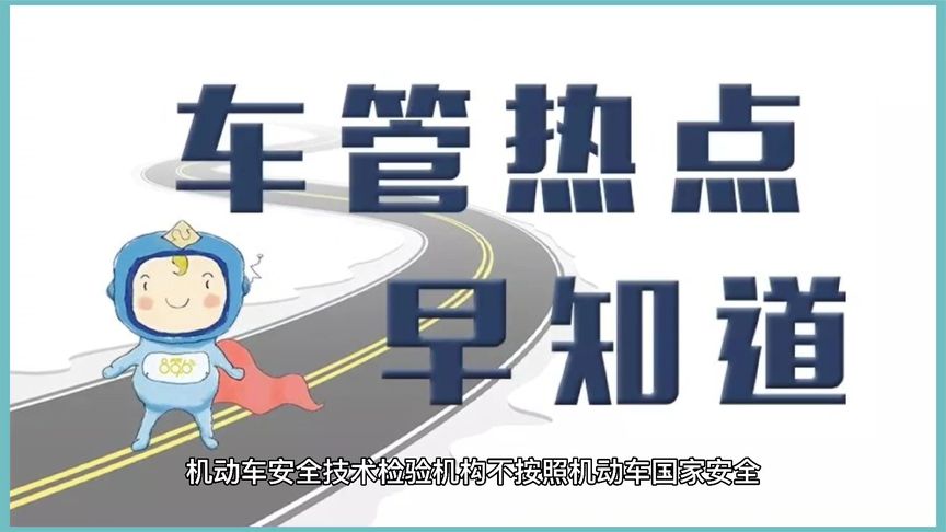 #对这些交通违法罚款你认可吗