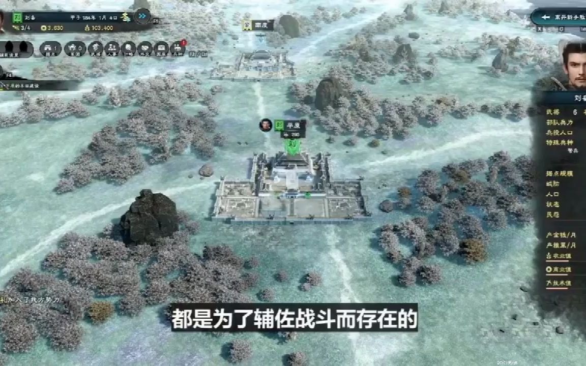 三国群英传无限修改版是在这里下载得,新玩法助力征战荣耀之巅