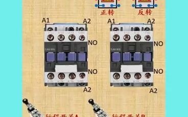 行程开关限位正反转电路