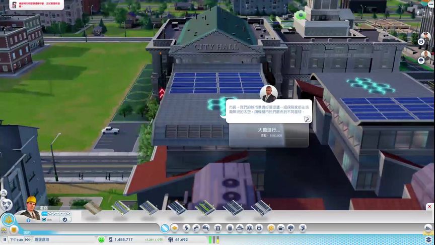 模拟城市,教程第四集,三倍速,人口5万暴增到16万,收入1000万