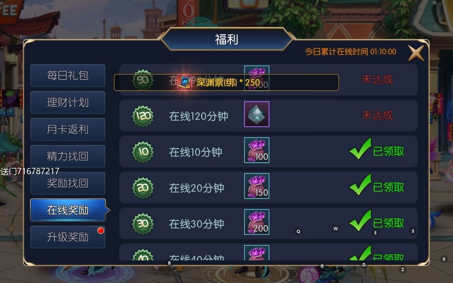 双端DOF:活动要领不完的节奏,策划这是想开了吗