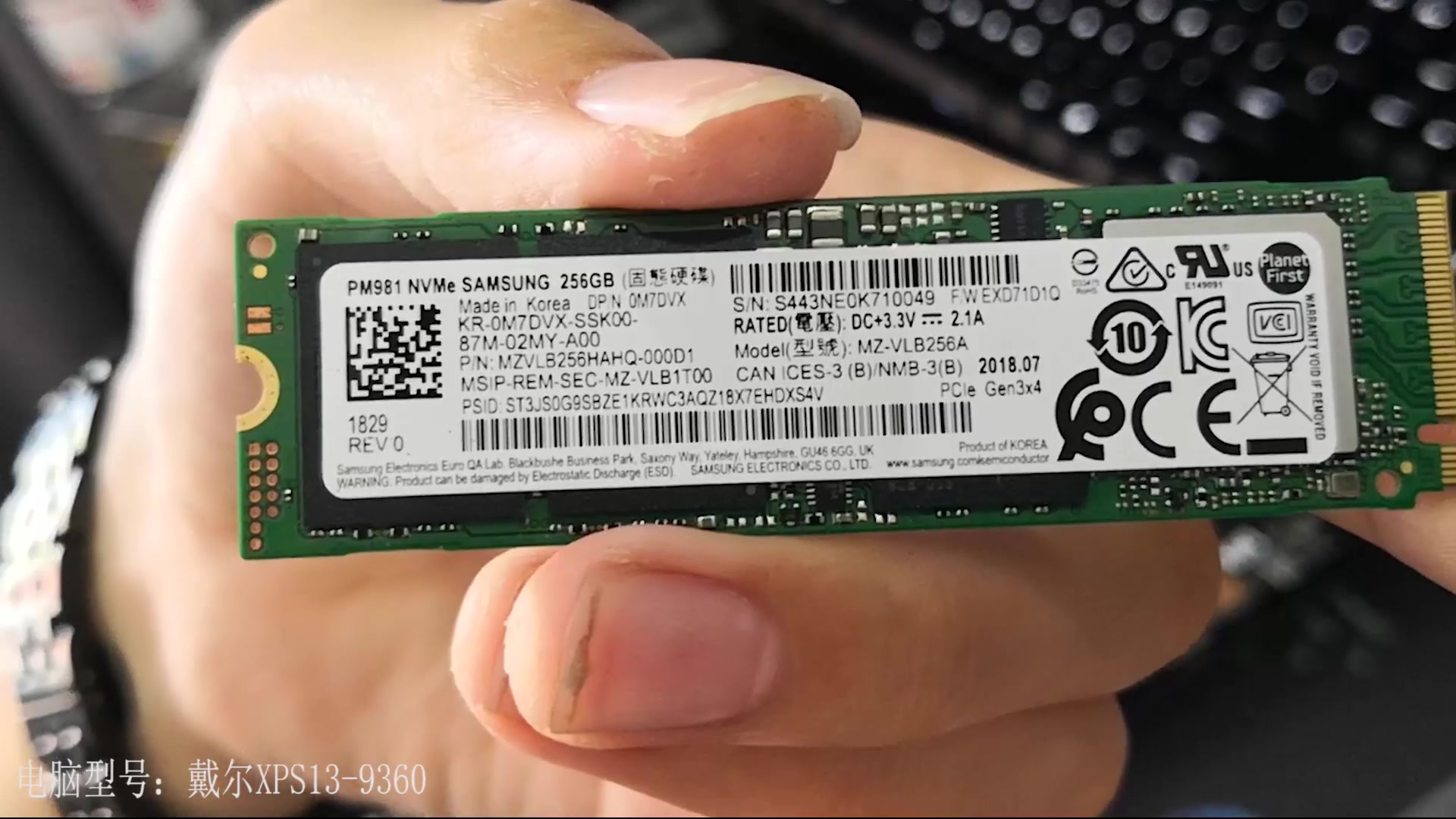 【拆机】笔记本固态能不能用在台式机?dell xps13 9360拆机