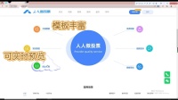 有哪些免费的投票软件?