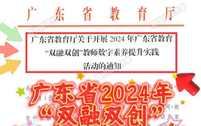 ...教育厅举办,各类项目设置一、二、三等奖,由学校组织教师自行参加。