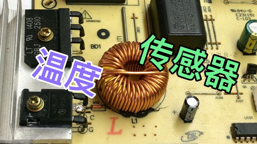 电磁炉工作原理,湄度传感器知识,大长见识啦