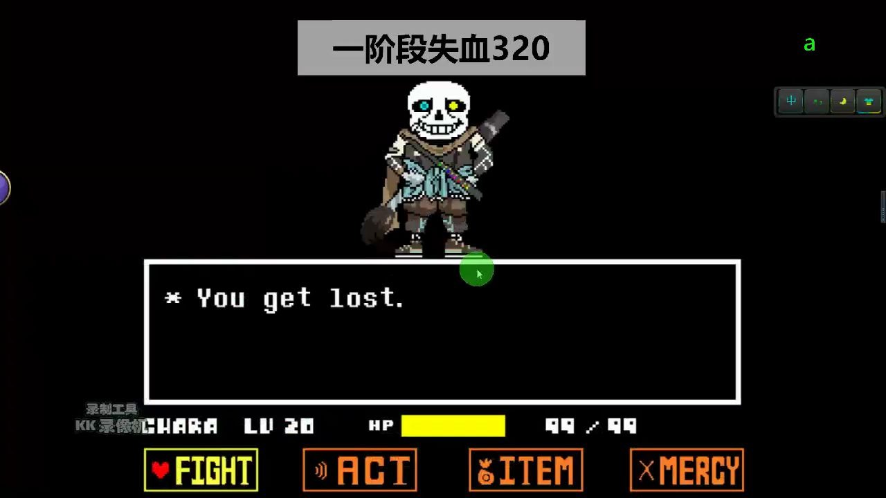 nk sans fight 0.37全阶段通关(附下载链接)
