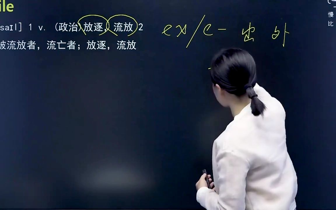 22年教师资格证【靳煥一】会计学堂22年初级会计实务基础班-靳煥一