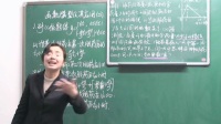 函数的模型及其应用(二)