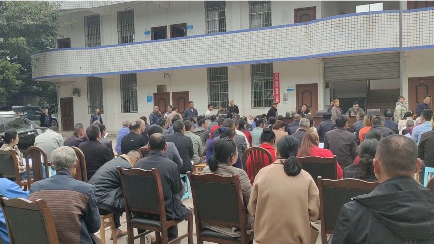 城乡建设用地增减挂钩项目宣传会议