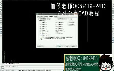 CAD制图软件中望2010cad免费下载——CAD制图初学入门
