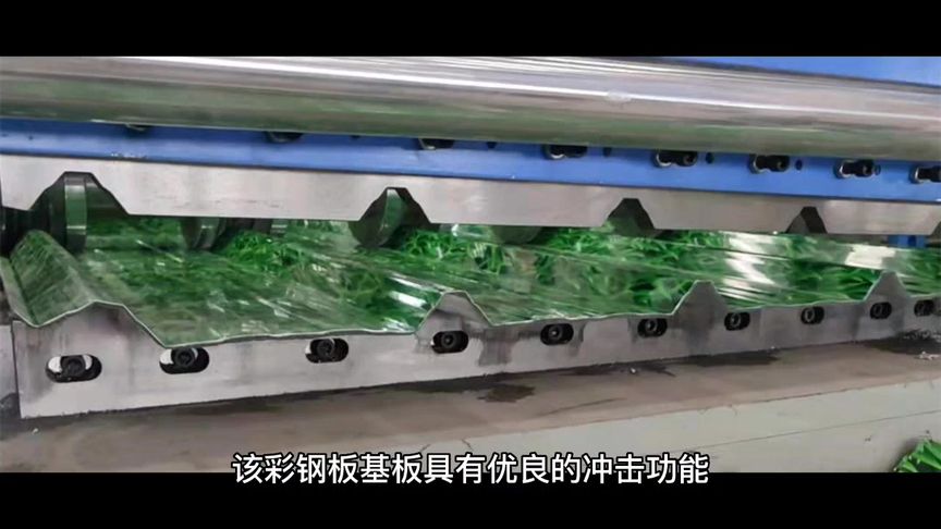 彩钢产品有哪些?型号与规格#林伟纳米卷 #彩钢瓦