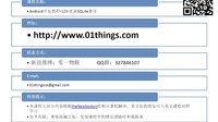 高老师Android开发教程-123-更新SQLite数据表中的某一条目