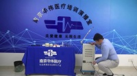 HBS系列微波治疗仪讲机视频