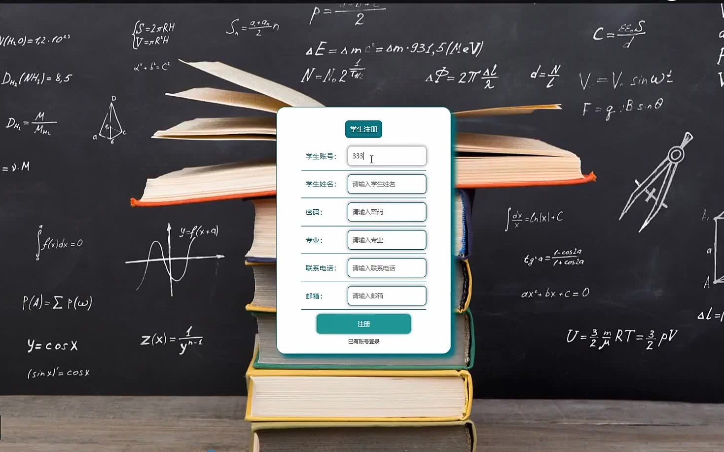 ...管理系统的设计与实现,论文答辩技巧,查重降重技巧,程序设计思路,...