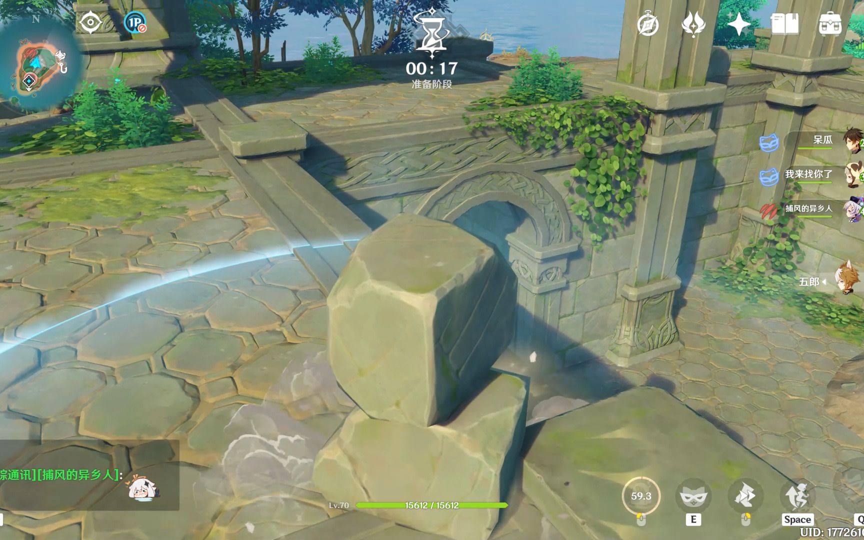 【风行迷踪】《原神》匿踪信标的一些初步应用实践 09.水月池