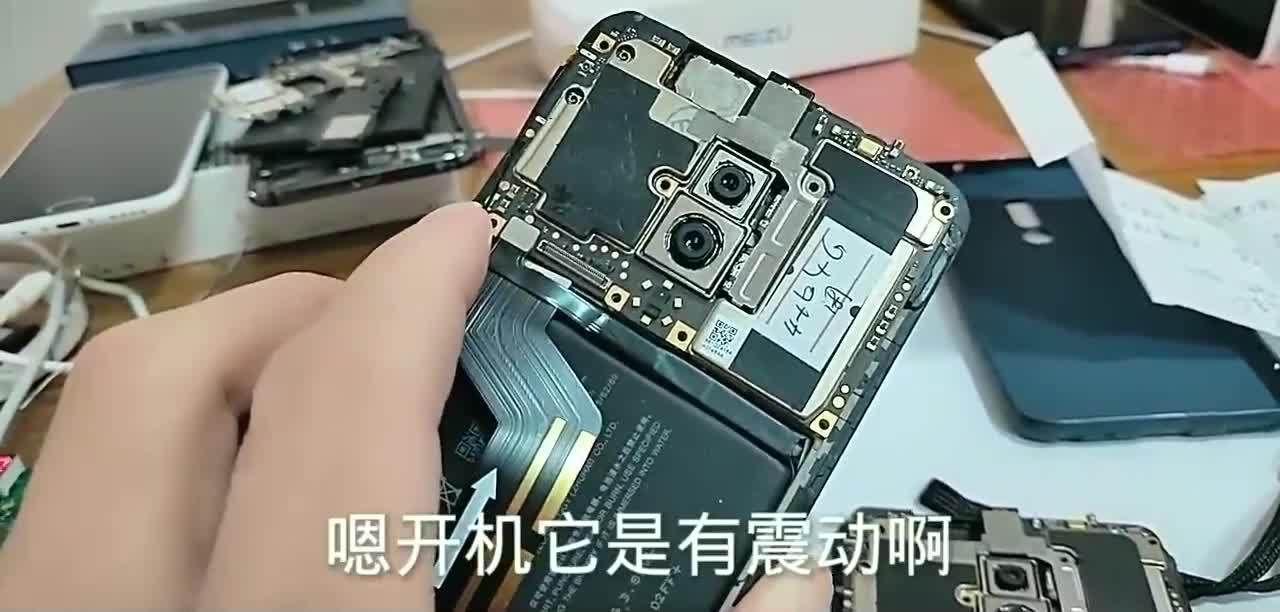 .b>手机开机有振动,画面无显示无反应,内屏幕.