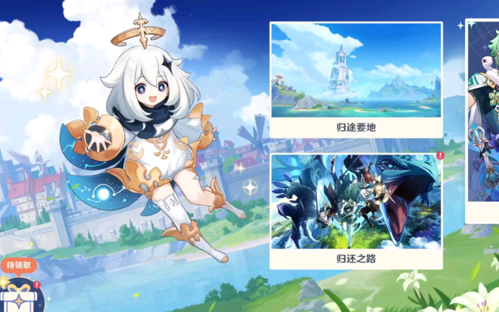 4060全高画质原神帧率表现