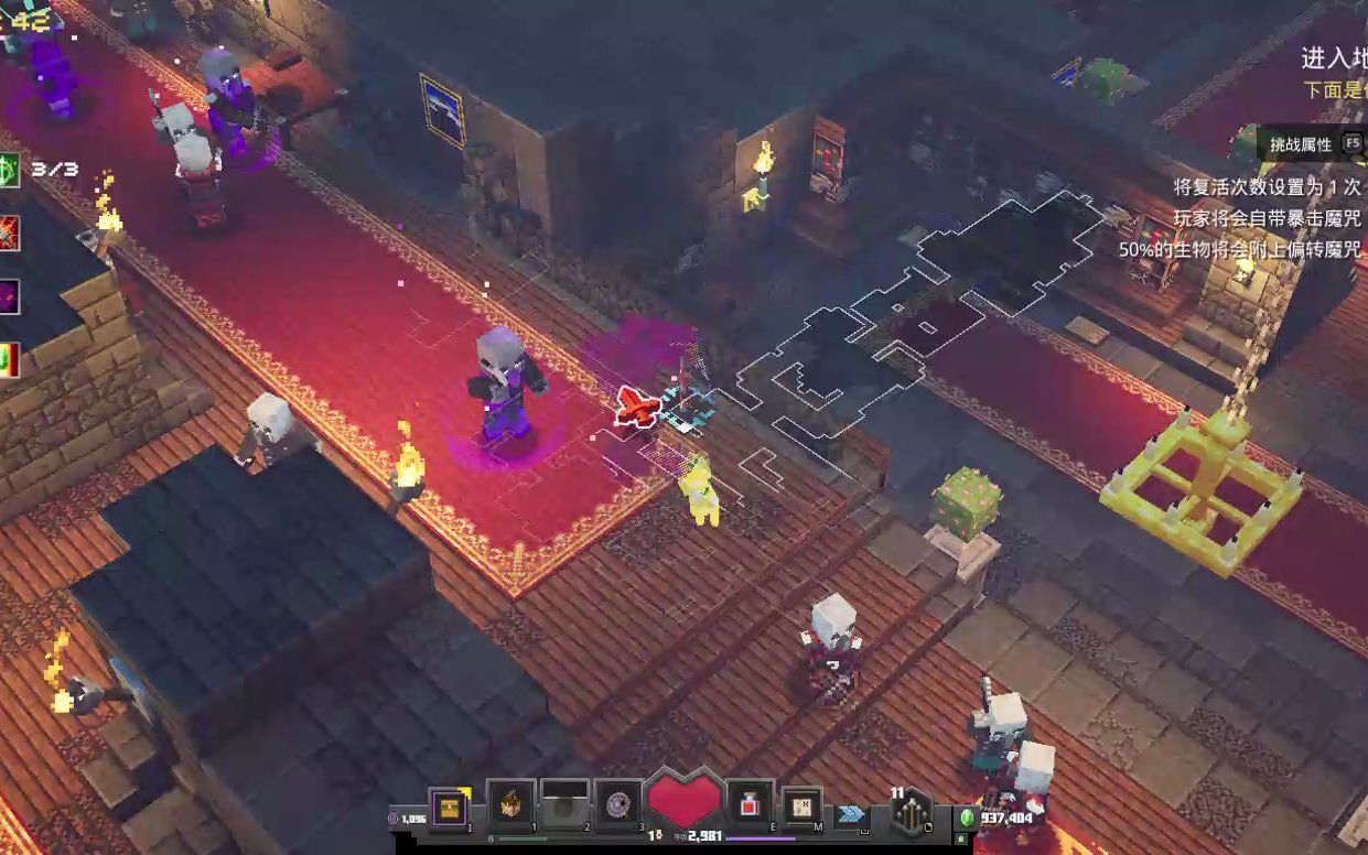 【我的世界地下城】仅用2附魔通关3+6