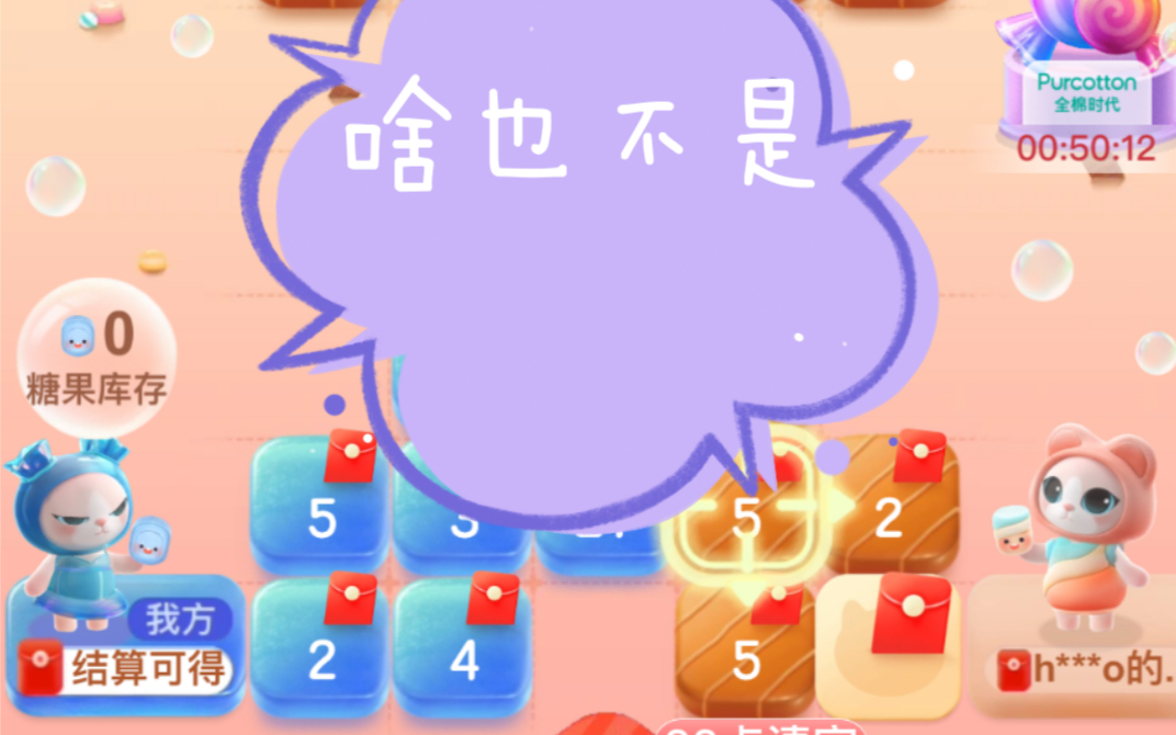 淘宝双十一活动攻略之攻略个p,上午开丢到晚上被偷了以后开始摆烂