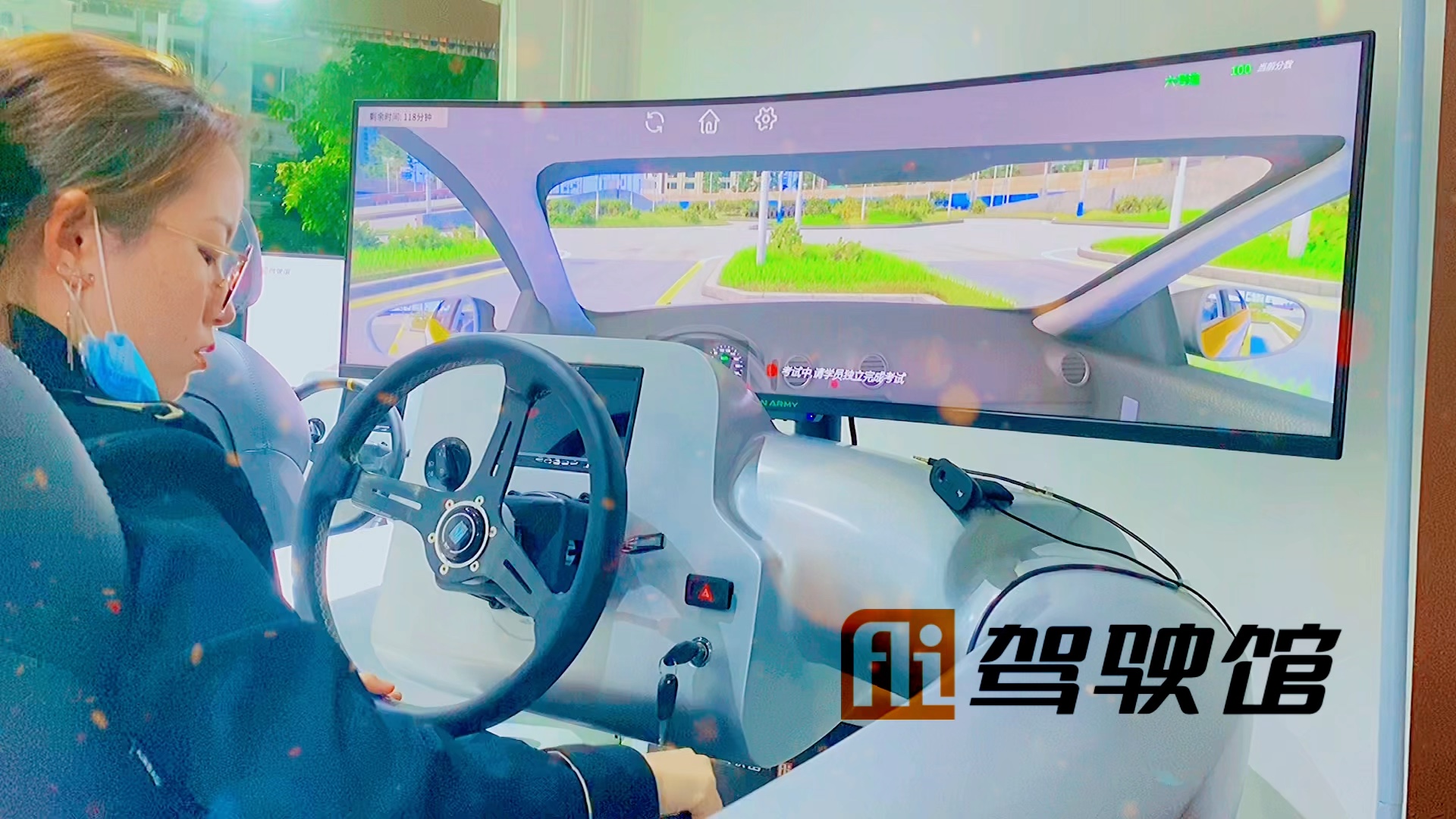 深圳学车:通过模拟器练车,学基本操作,熟悉考场、点位,基本上4-5节课...