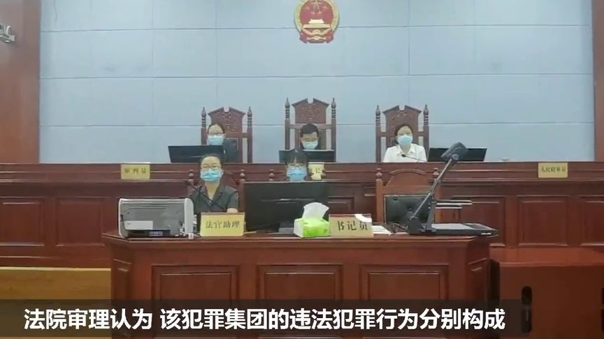 涉及12人!平坝区人民法院当庭宣判一起恶势力犯罪集团案