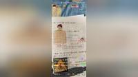 三下数学面积单位之间进率3.7