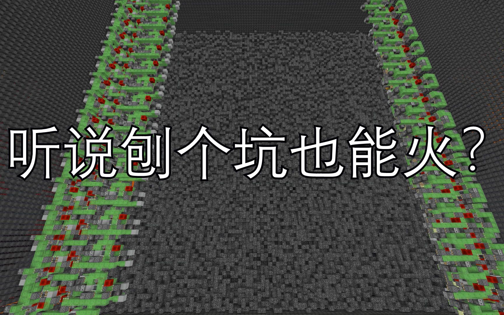 ★我 的 世 界:仅16高⛏安心挂机ߑ�‍ߏ�ߘ�无沟地吞ߎ�ߎ�ߎ