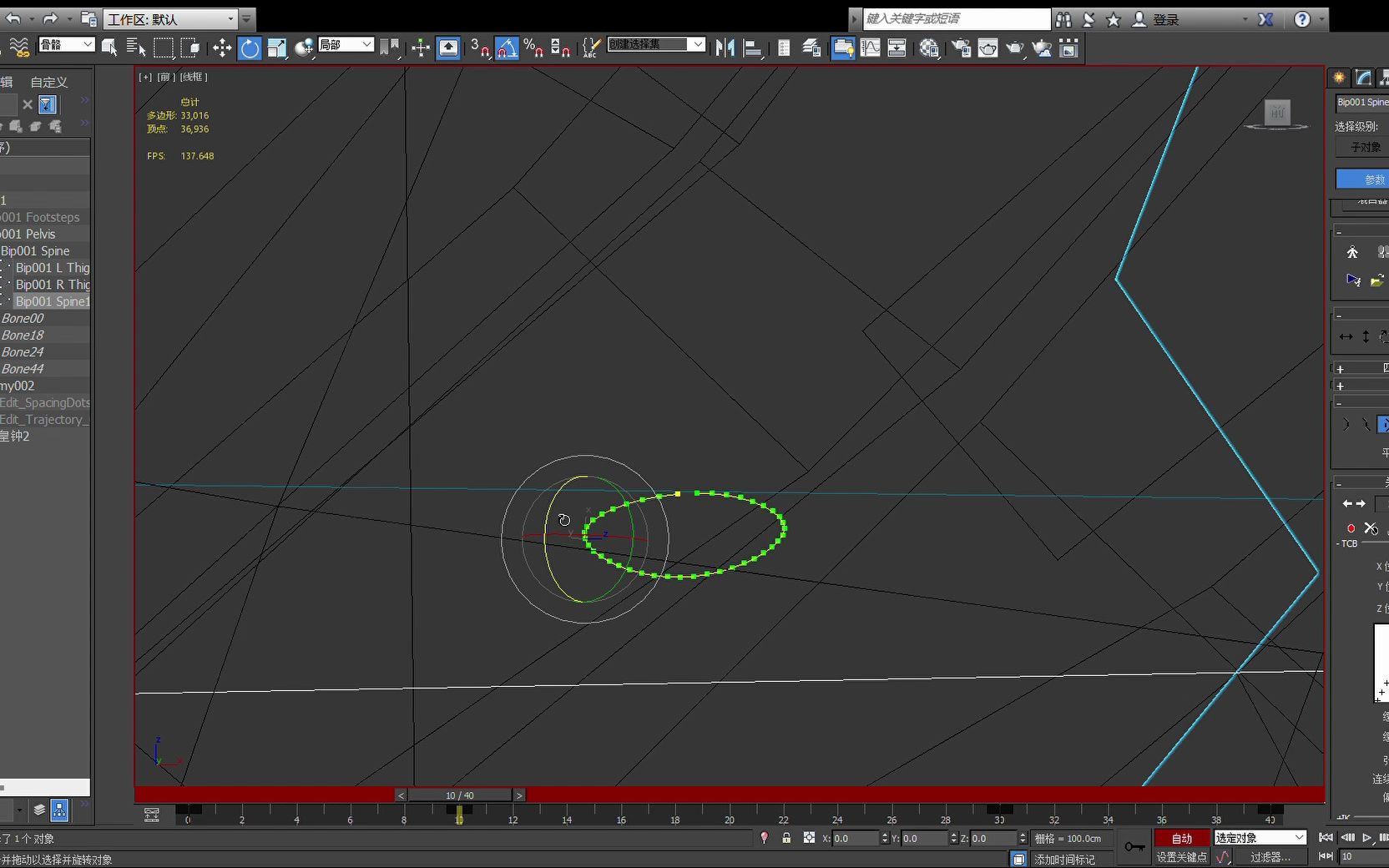 1.max - Autodesk 3ds Max 2016 2023-03-04 16-39-40