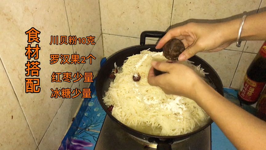 小英分享秋梨膏制作方法,具有化痰止咳 润肺功效 主播必备甜品